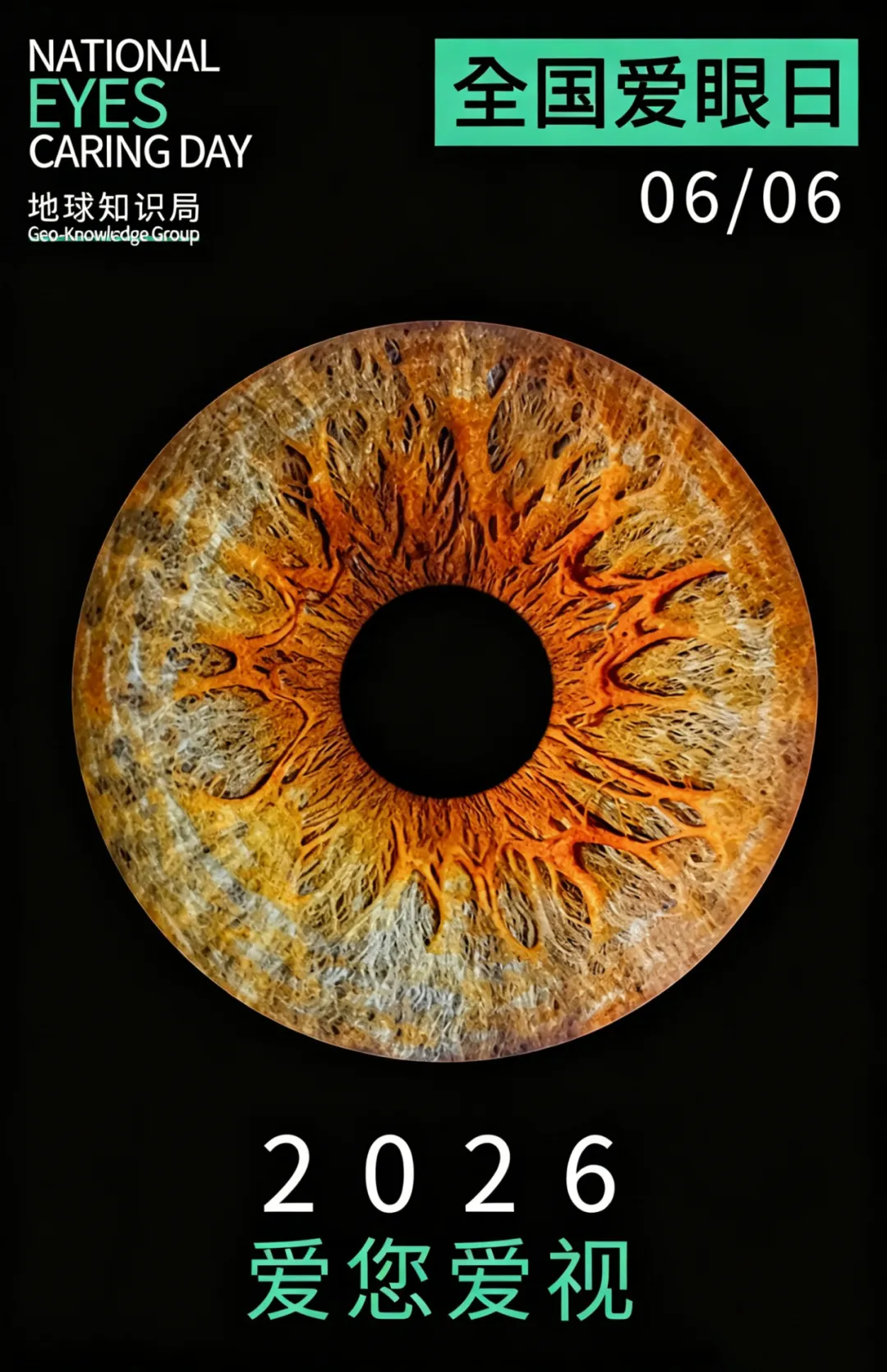 China’s 1.4 Billion Population: 700 Million Nearsighted? - Collagen ...